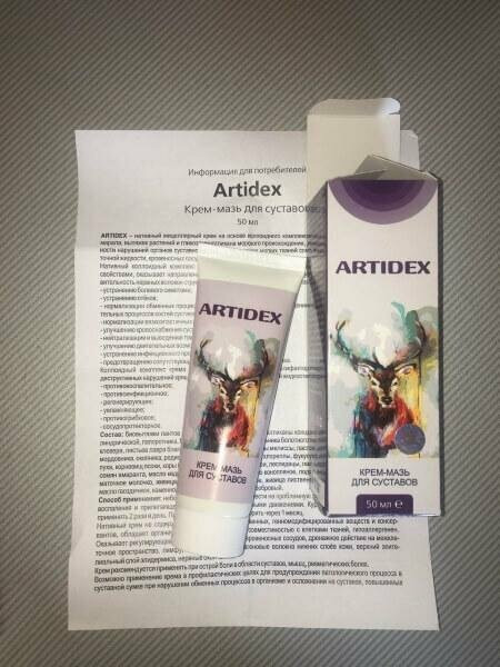 Artidex АРТИДЕКС купить в Москве 🏥 АПТЕКА БАРАТО