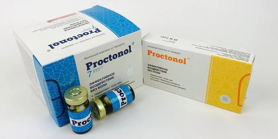 ПРОКТОНОЛ (PROCTONOL) купить в Москве | Аптека Барато