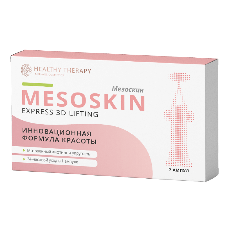 МЕЗОСКИН (MESOSKIN) купить в Москве 🏥 АПТЕКА БАРАТО