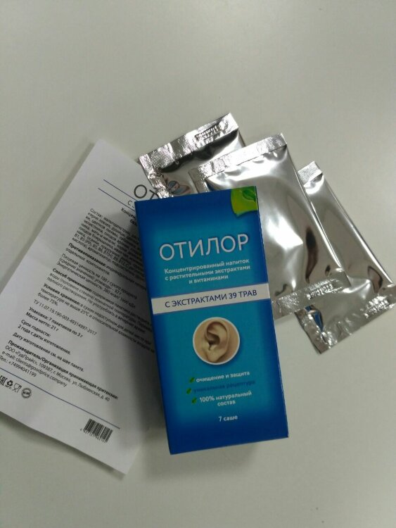 ОТИЛОР (OTILOR) купить в Москве 🏥 АПТЕКА БАРАТО