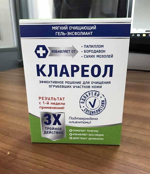 КЛАРЕОЛ купить в Москве 🏥 АПТЕКА БАРАТО